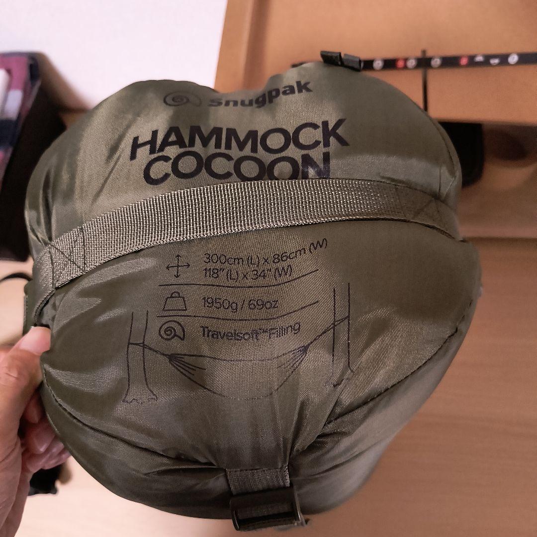 【未使用】snugpak Hammock cocoon ハンモック用防寒具