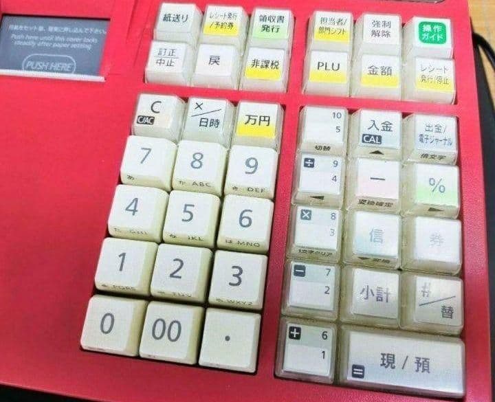 カシオレジスター　TE-340/NL300　フル設定無料　347770