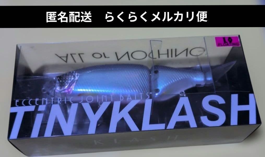 DRT タイニー クラッシュ EDDY 新品 匿名配送