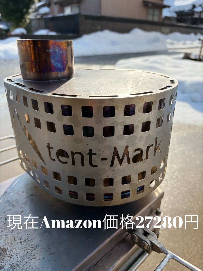 tent-Mark WINNERWELL 薪ストーブM ２時燃焼器
