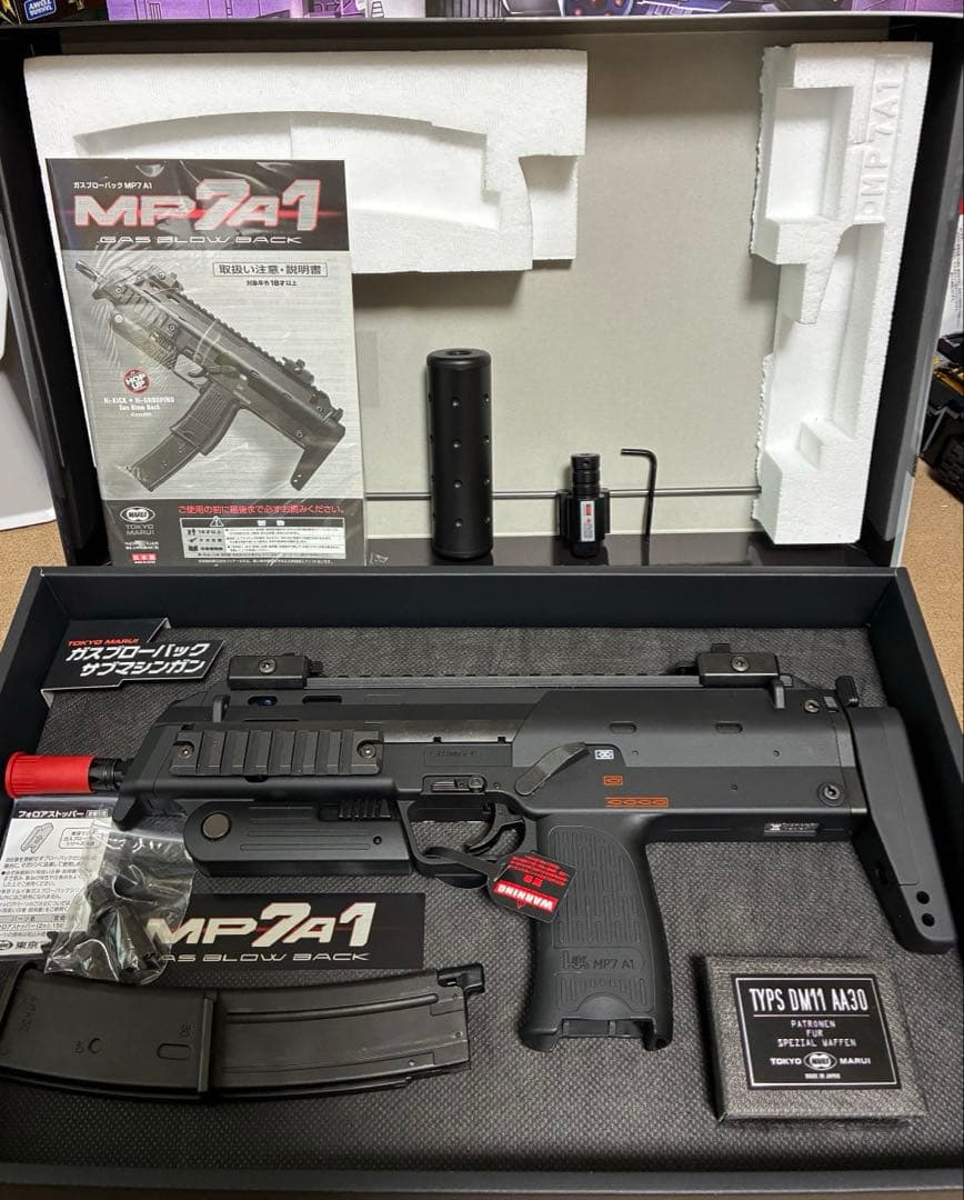 東京マルイ MP7A1 ガスガン 付属品セット