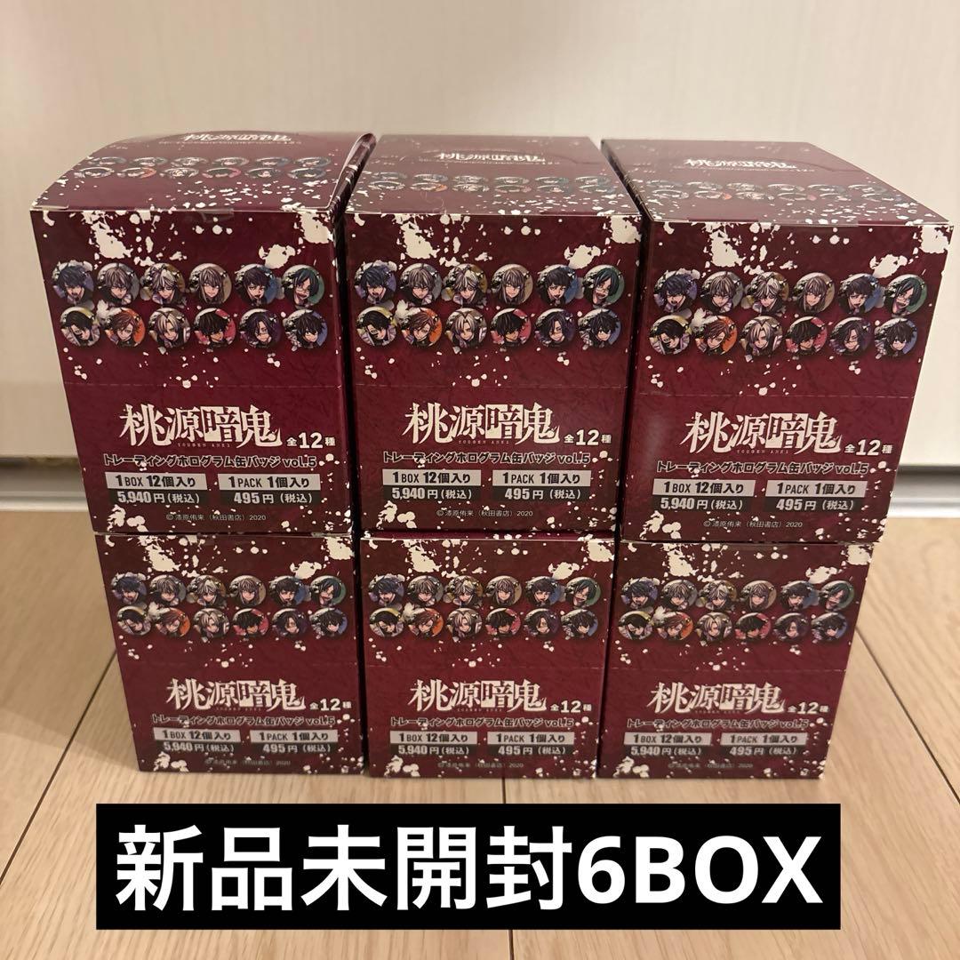 桃源暗鬼 メイド トレーディングホログラム缶バッジ BOX 6個セット