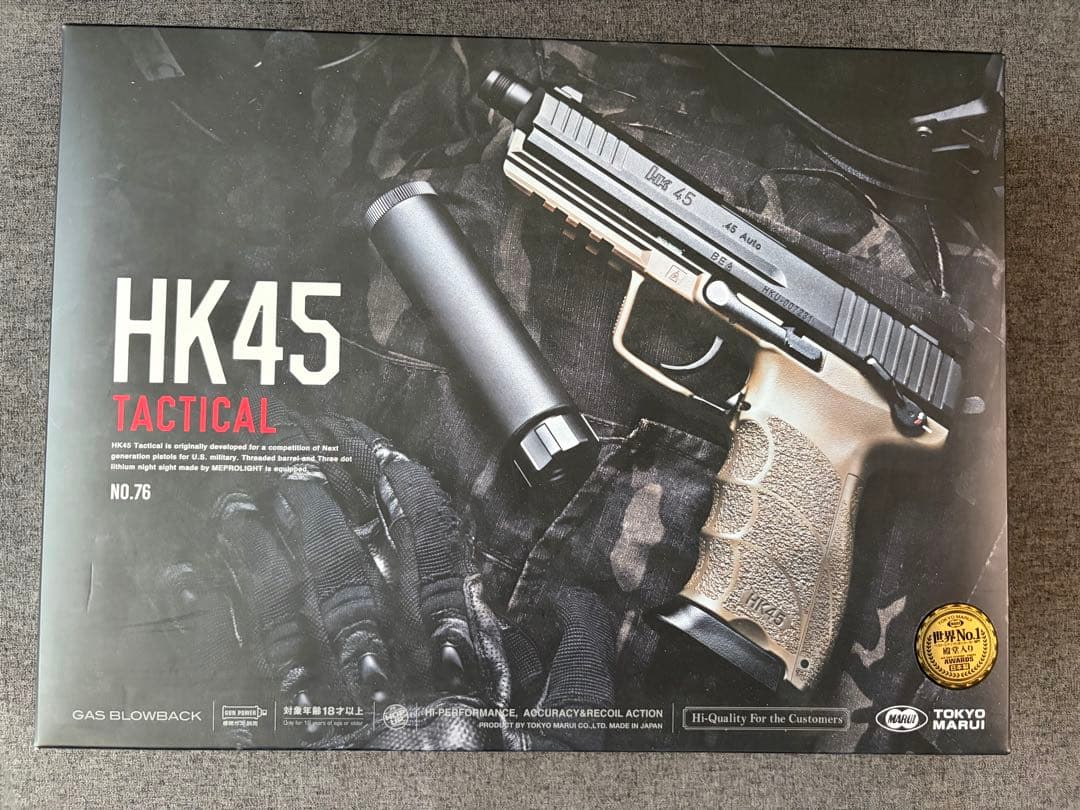 ⭐︎ほぼ新品⭐︎ 東京マルイ HK45 TACTICAL ガスガン