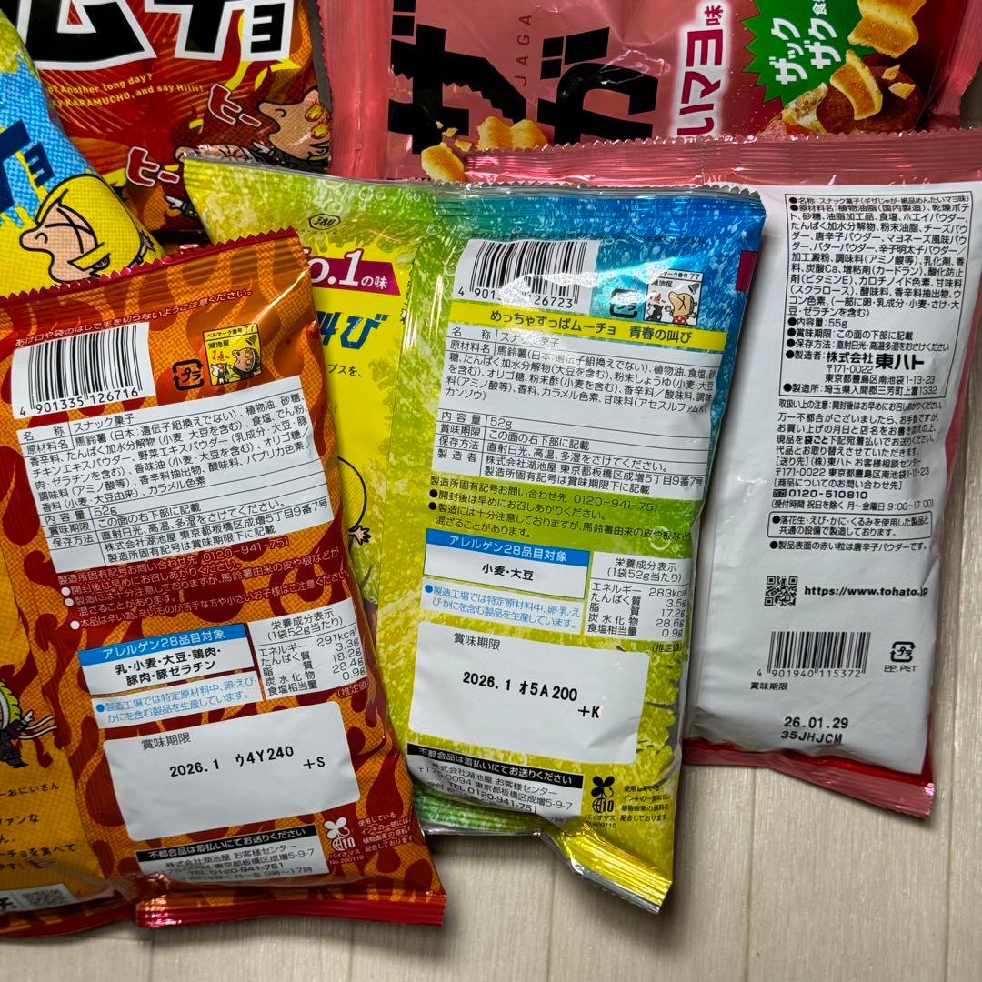 カップ麺・お菓子等 \ 一平ちゃん・麺づくり・魚豚・カラムーチョ・ランチパイ 他