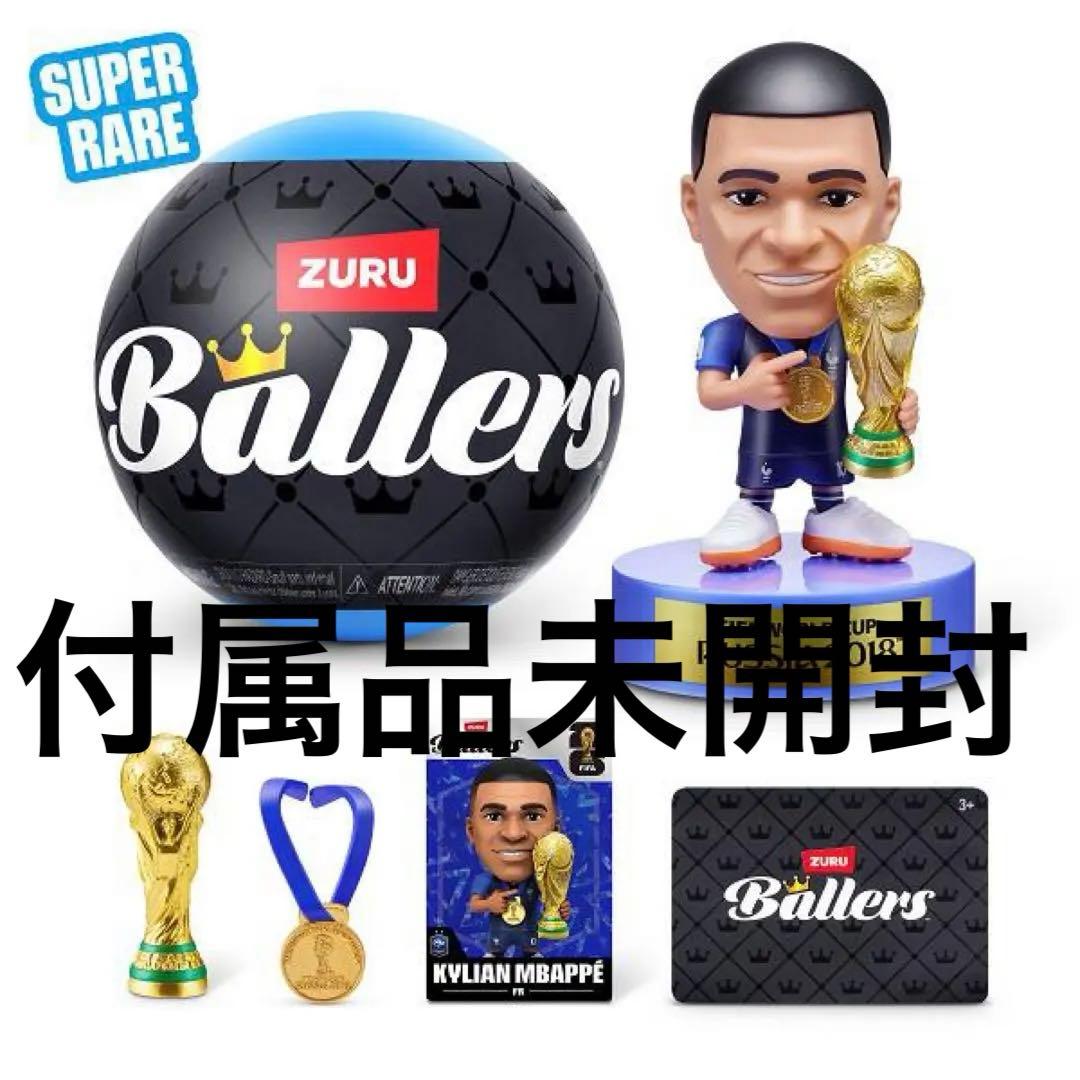 ZURU FIFA Ballers Mbappé SR スーパーレア エムバペ