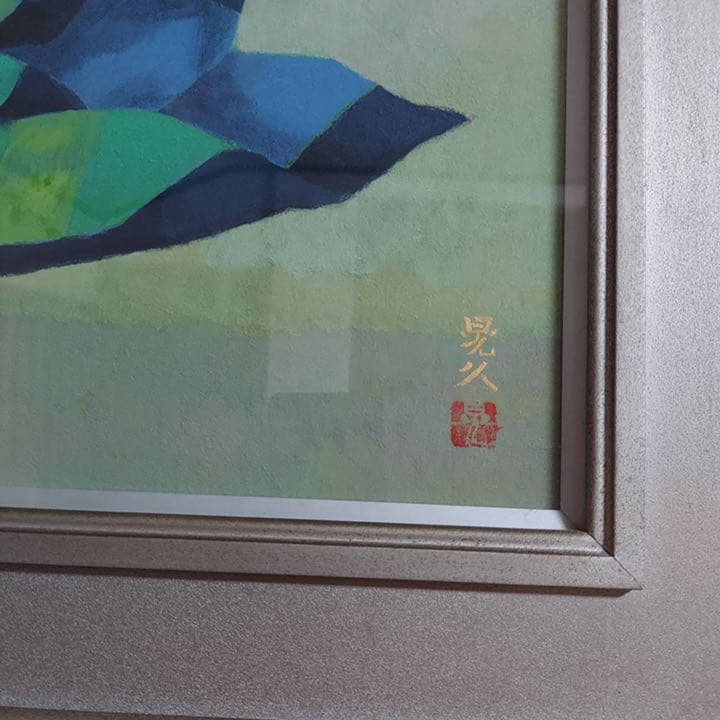 三輪晃久　絵画　花　原画　日本画