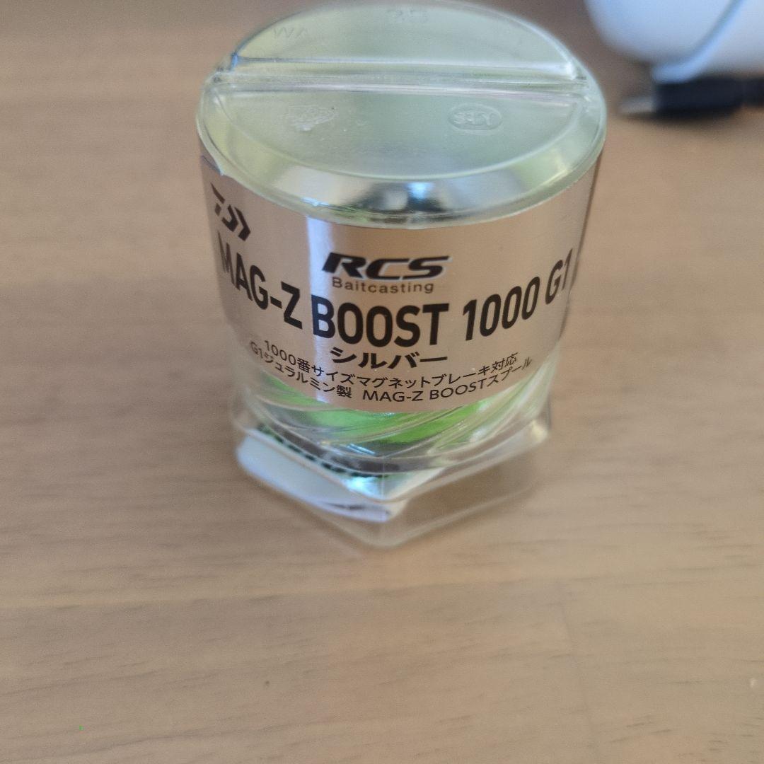 ダイワslpワークス　RCSB MAG Z BOOST 1000 G1 スプール