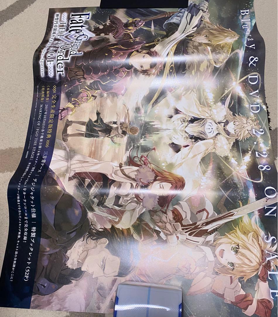 Fate FGO シリーズ　ポスター