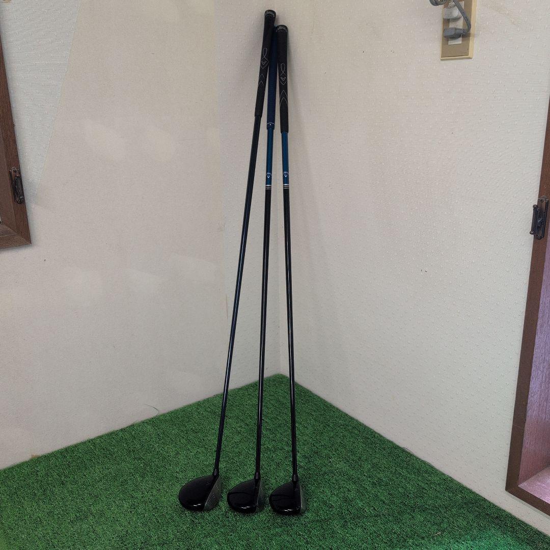 名器 Callaway X 3W・5W・7W 3本セット FlexR 2006年