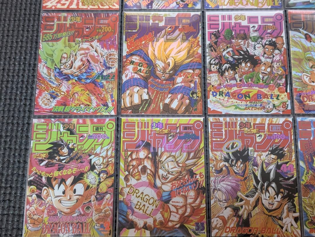 ドラゴンボールジャンプ表紙カード全４７枚スリーブ入りセット
