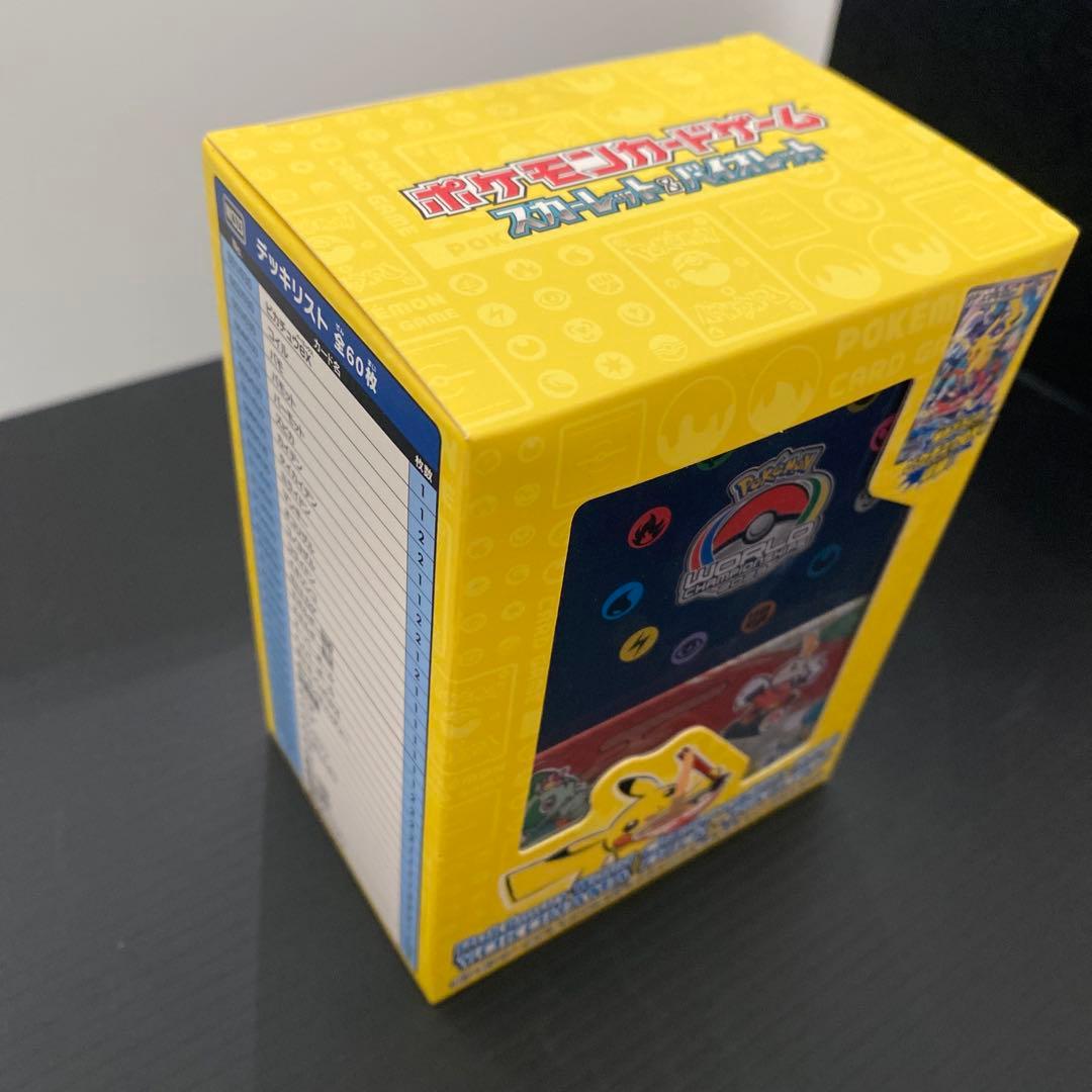 横浜記念デッキ『ピカチュウ』　新品未開封！