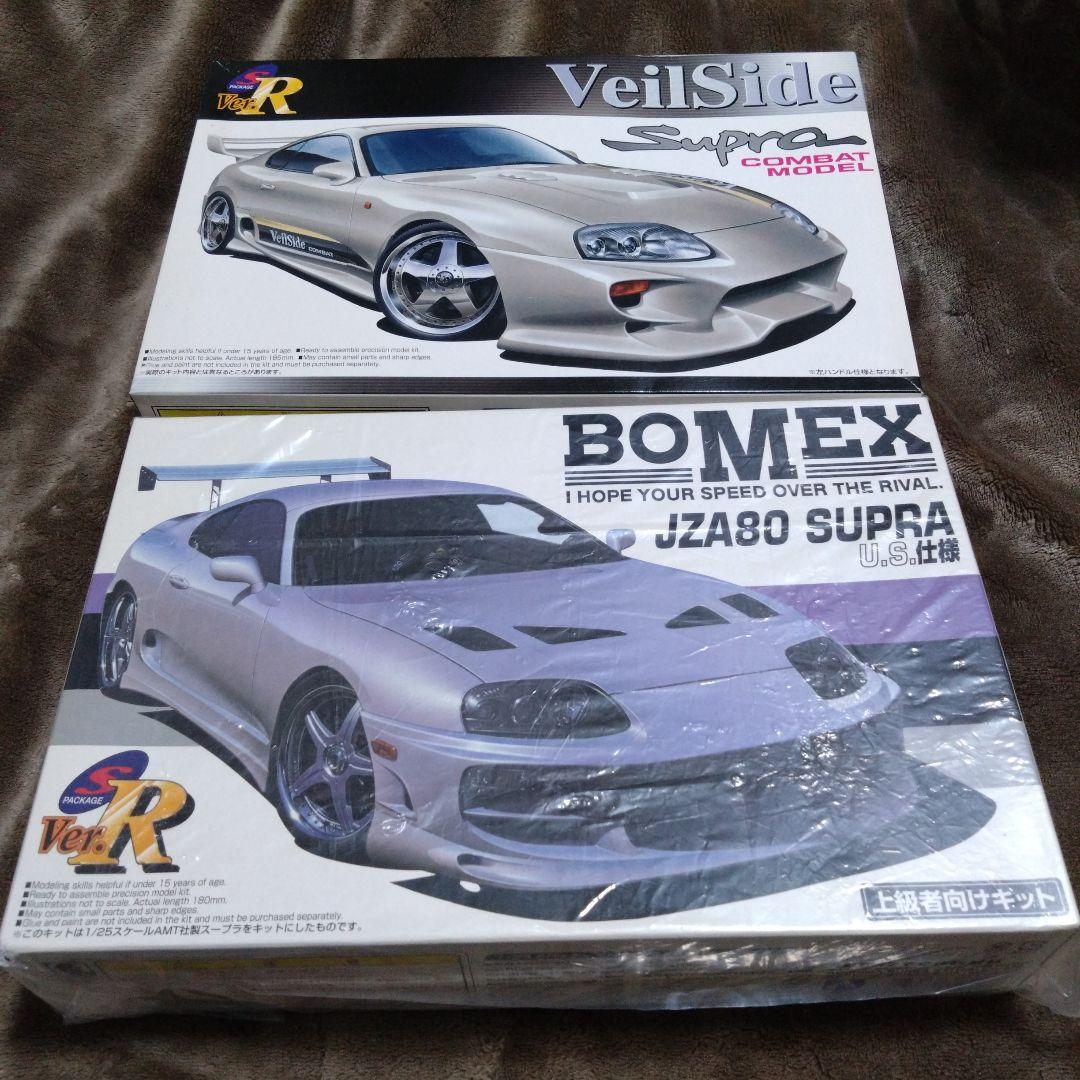 や*ち様 VeilSide & BOMEX JZA80 SUPRA 2点セット