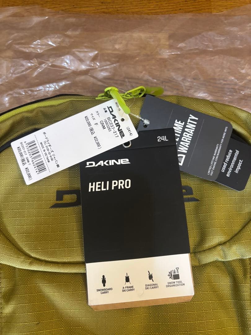 DAKINE HELI PRO 24L ダカイン ヘリプロ バックカントリー