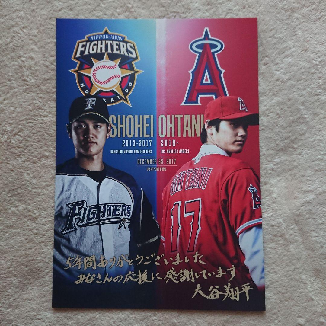 オ★大谷翔平 日本ハムファイターズ 在籍/エンジェルス移籍記念カード〈B5〉