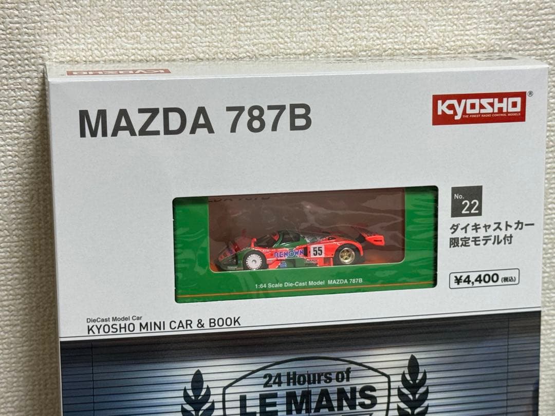 ミニカー KYOSHO 1/64 No.22 MAZDA 787B