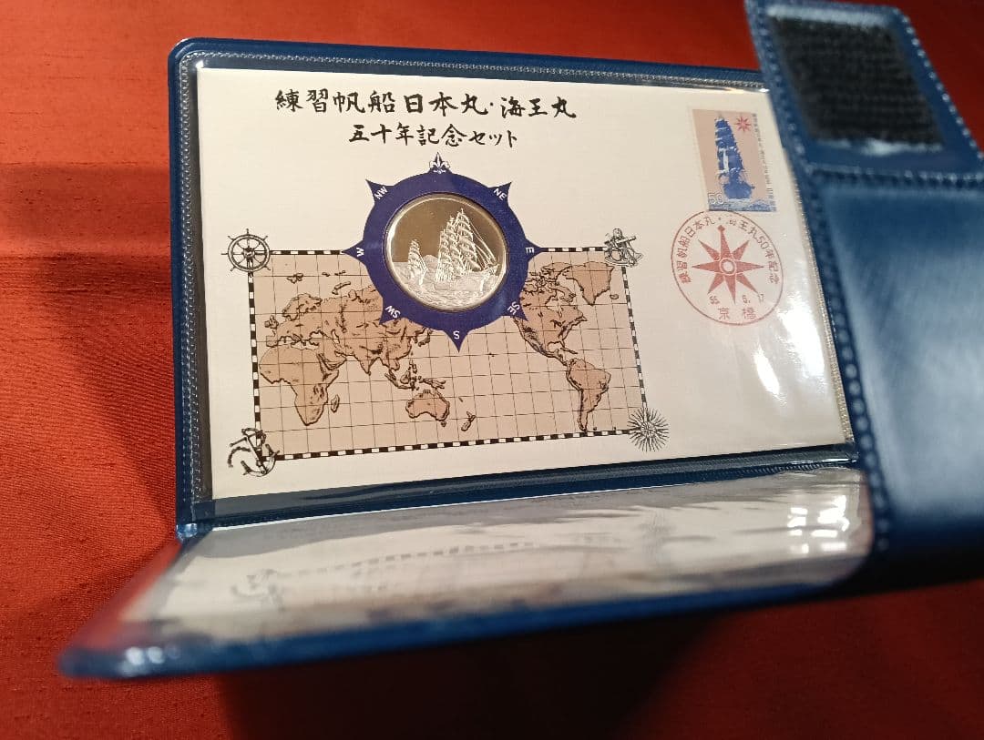 【超希少】練習船「日本丸・海王丸」就航50周年記念銀貨セット（予約限定品）