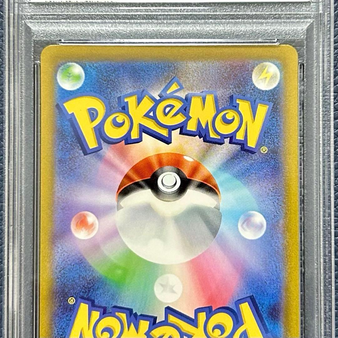PSA10 ミュウツー AR SV2a 183/165 ポケモンカード151