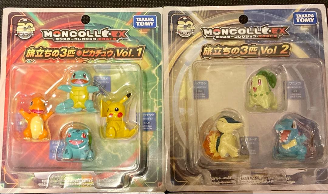 ポケモン モンスターコレクションEx 旅立ちの3匹 vol. 1~6 新品未開封