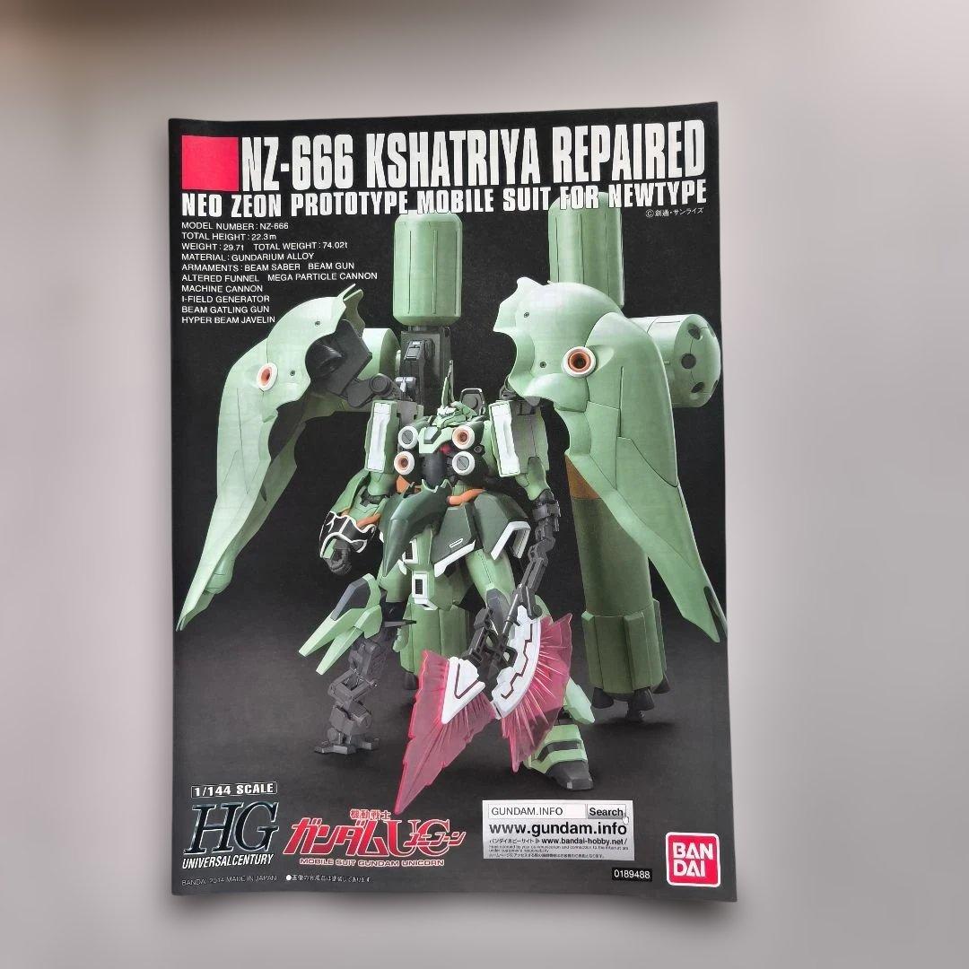 HGUC 1/144 NZ-666 クシャトリヤ・リペアード