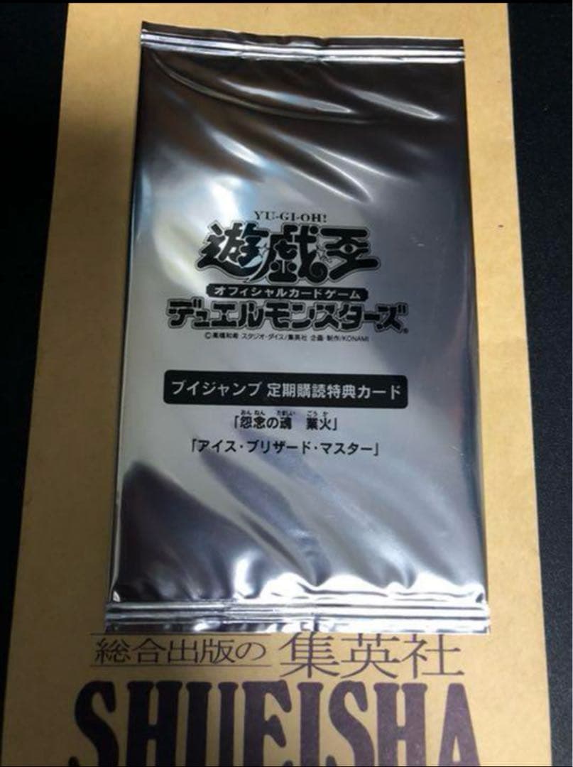 チ*ス様 遊戯王 まとめ売り 引退品