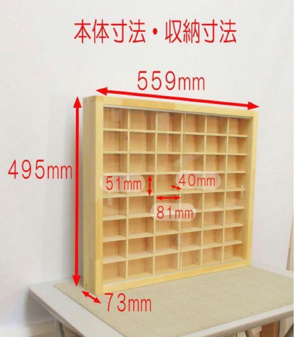 ホットウィール、トミカ ディスプレイケース（車48台付き）