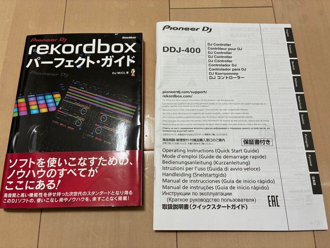 【美品】Pioneer DDJ-400 コントローラー 本体