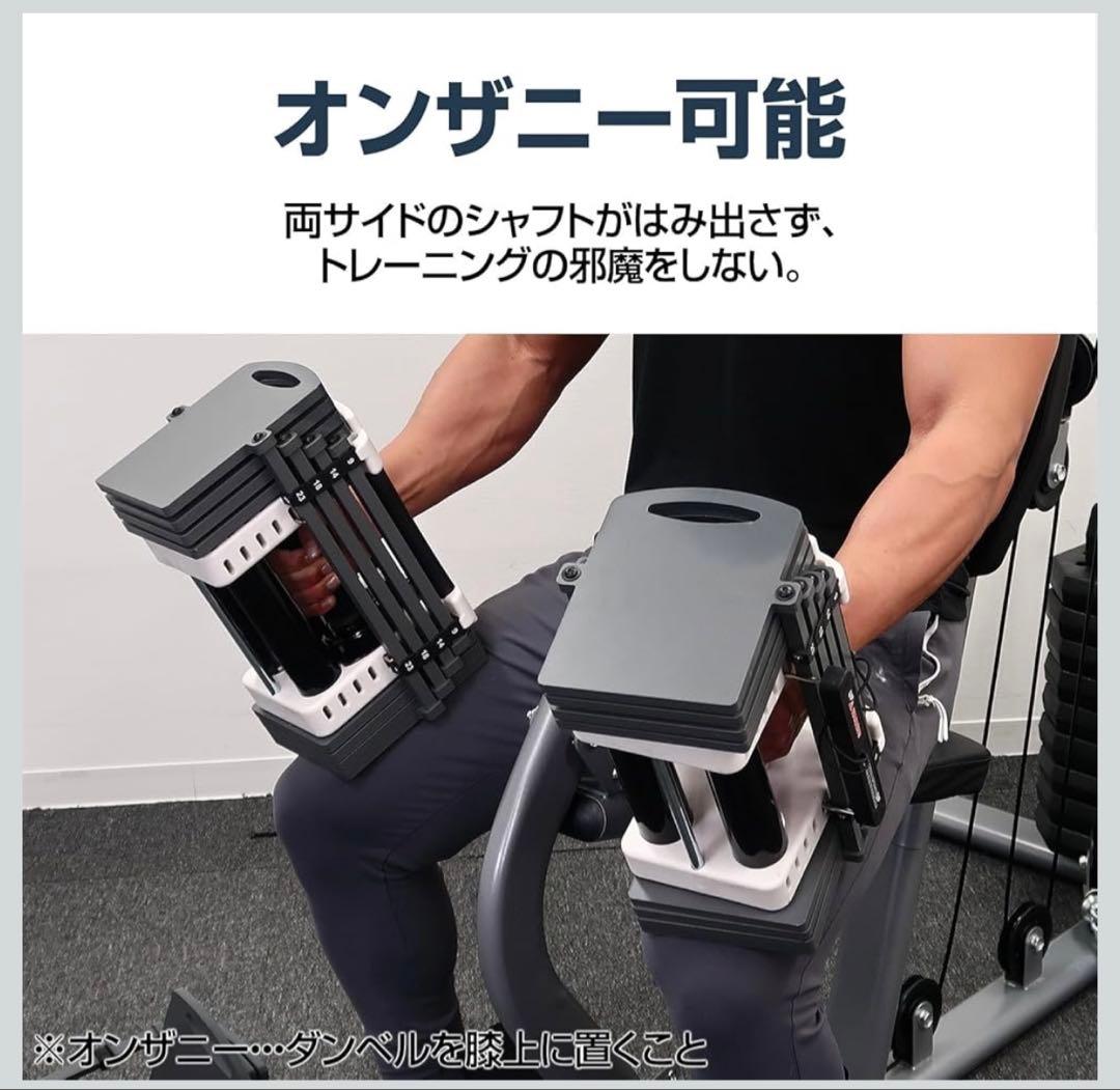 [ほぼ新品]TOP FILM ブロックダンベル 可変式ダンベル42kg①