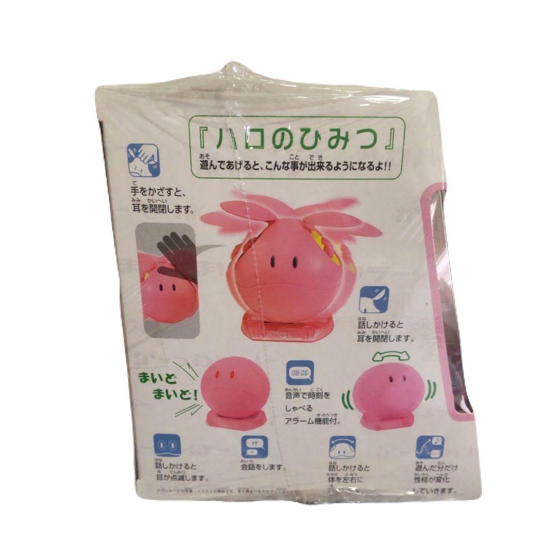 その他 HARO 2 Pink Deadstock Sealed 2003