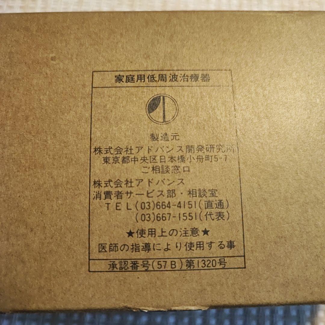 【希少・新品】 サイラックスGL CYRAXGL アンティーク 昭和レトロ 71