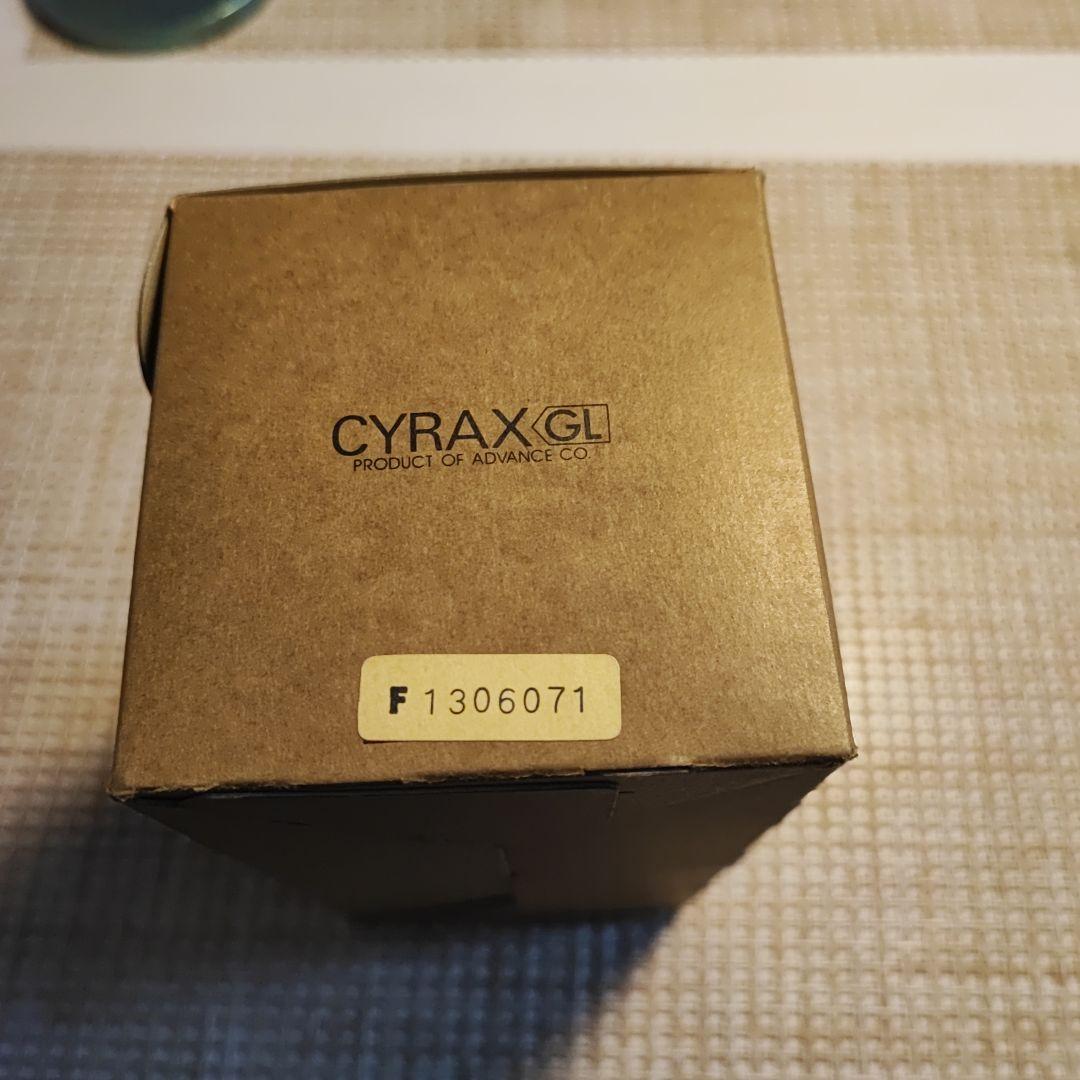 【希少・新品】 サイラックスGL CYRAXGL アンティーク 昭和レトロ 71