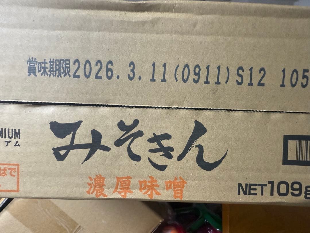 ヒカキン【みそきんラーメン1ケース分（12個）・みそきんメシ1ケース分（6個）】