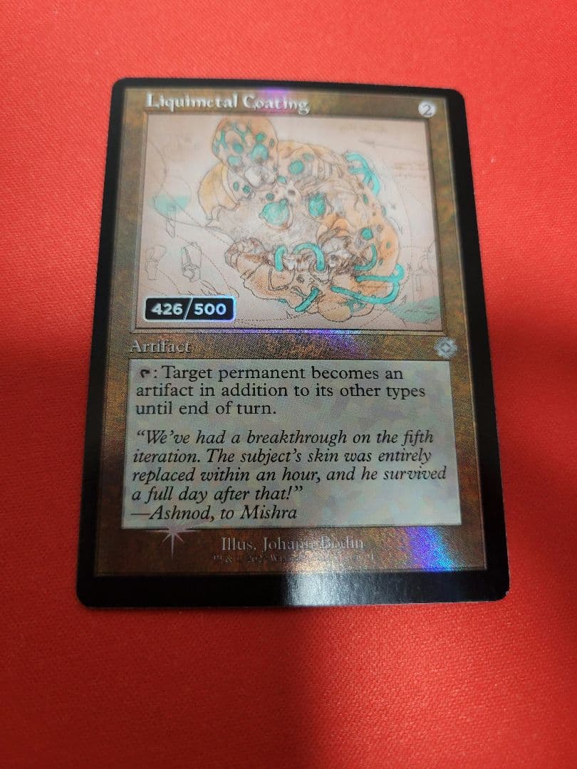 MTG 液鋼の塗膜 ダブルレインボウ　foil シリアル　入り