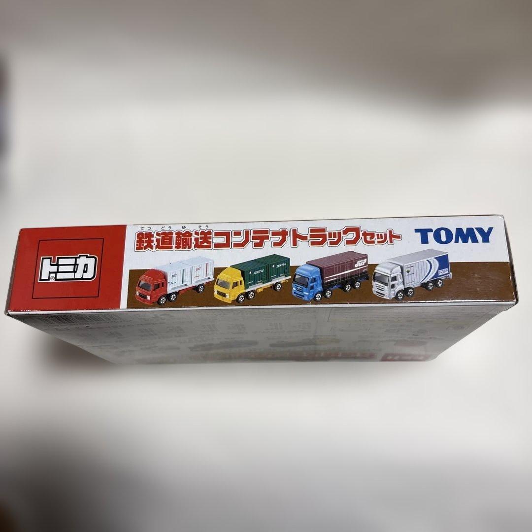 トミカ 鉄道輸送コンテナトラックセット