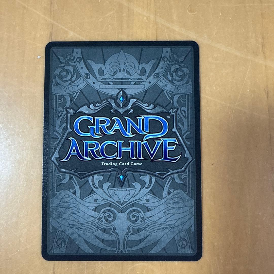 Tariff Ring 1枚 Grand Archive TCG