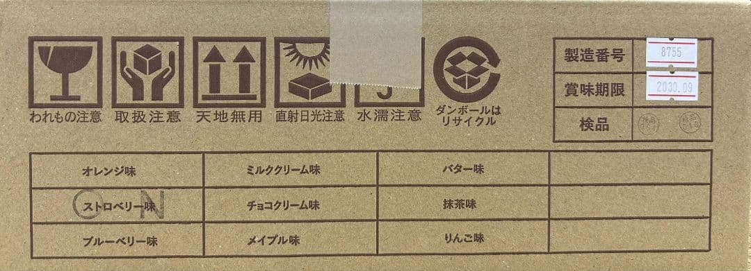 アキモトのパンのかんづめ オレンジ味 100g 24缶 防災備蓄 長期保存