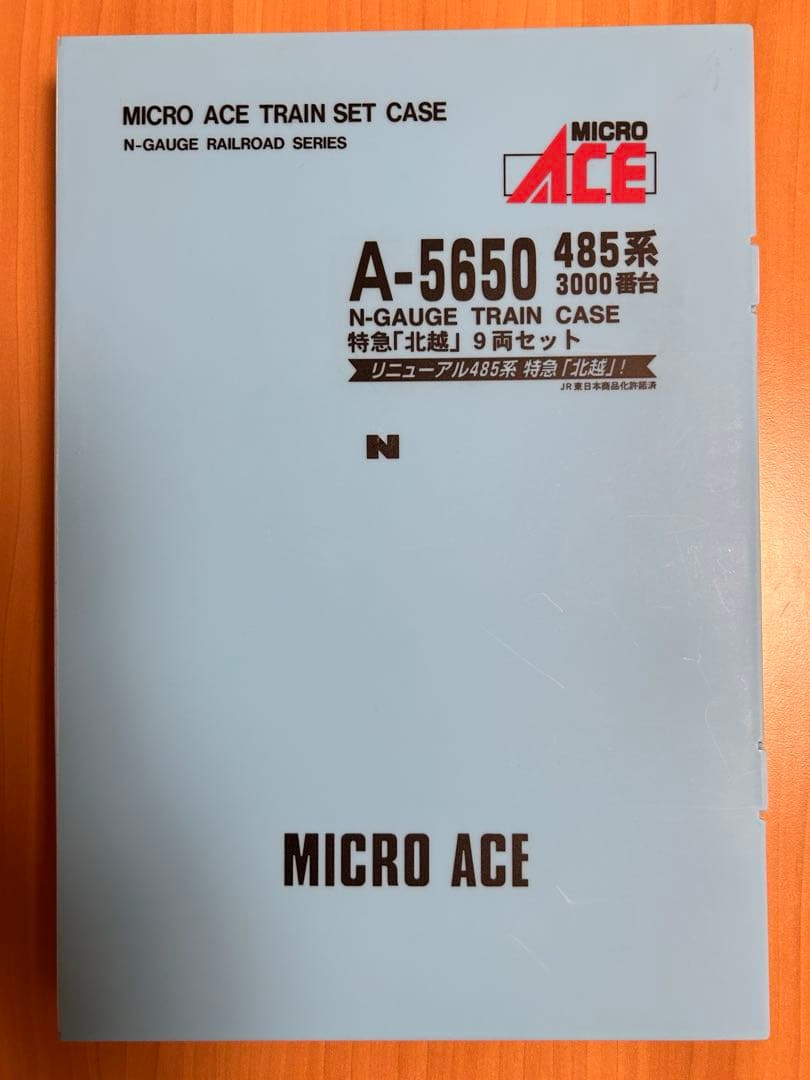 A-5650 485系3000番台　特急「北越」9両セット