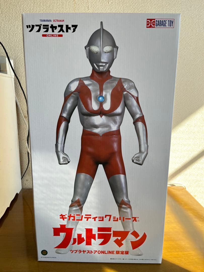 ギガンティック ウルトラマン ツブラヤストア オンライン限定