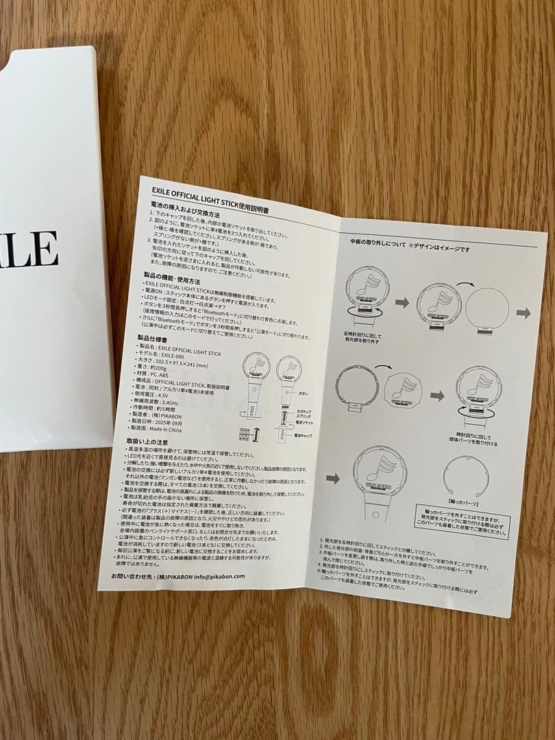EXILE 公式ライブ ペンライト2本 金テープ付き⭐︎
