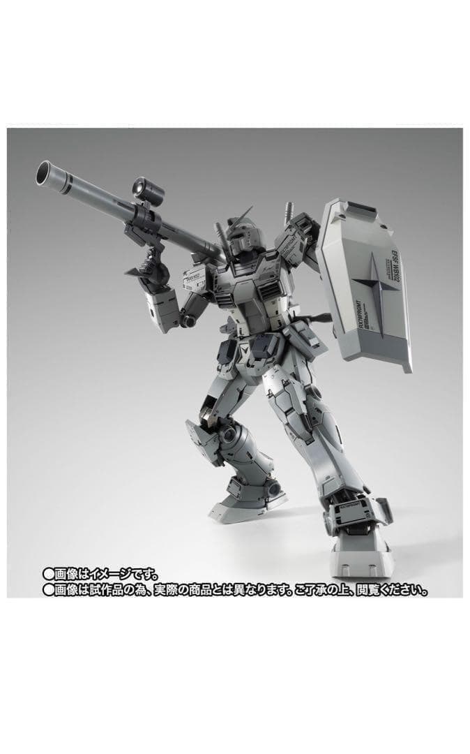 【新品未開封】COMPOSITE RX78FRGMT GUNDAM