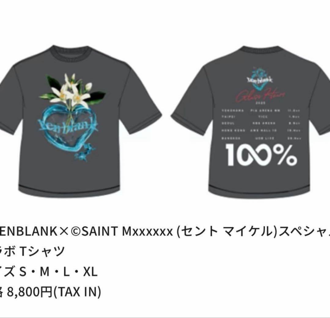 TENBLANK×©SAINT MxxxxxxセントマイケルコラボTシャツ