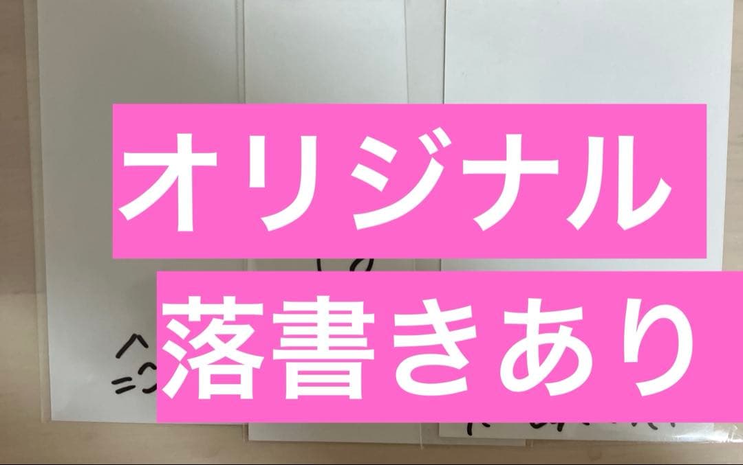 高嶺のなでしこ　松本ももな　直筆ミニフォト　3枚セット　バラ売り可能