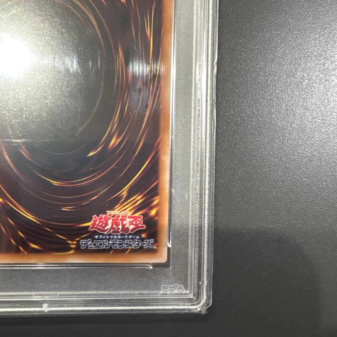 【PSA10】遊戯王 アーコレ ブラックマジシャンガール　クオシク 25th