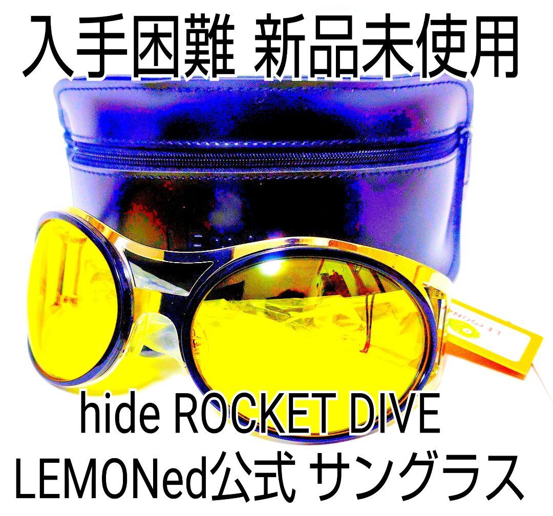 hide ROCKET DIVEサングラス GLOBAL EYEWARE