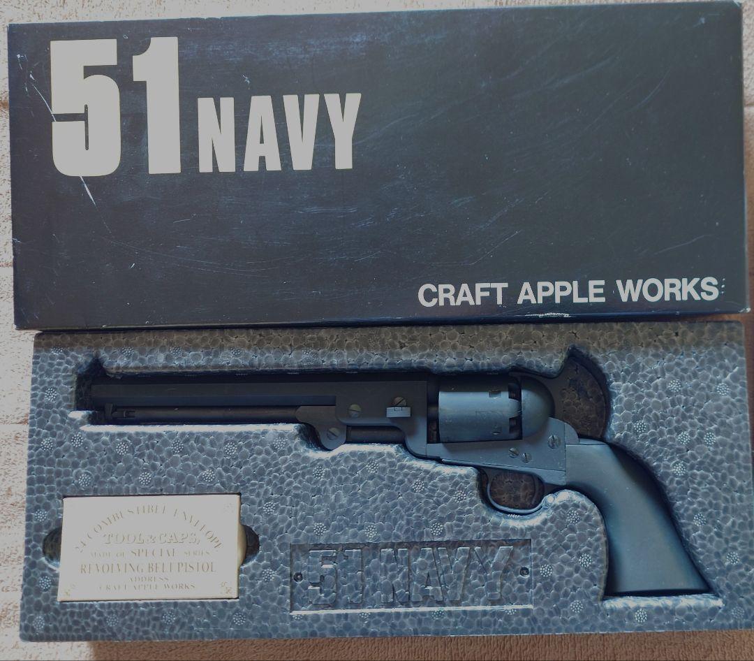 【美品・未使用】CRAFT APPLE WORKS 51 NAVY モデルガン