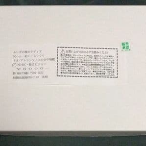 岡山のプラ板使い 不思議の海のナディア ネオ・アトランティスの空中戦艦