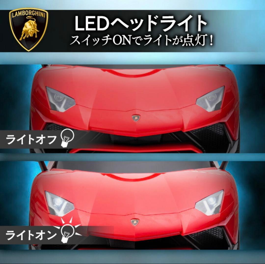 Lamborghini Aventador SV ランボルギーニ ラジコン 電動