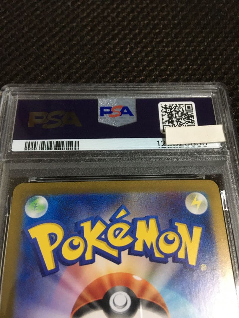 フォローで割引！ ポケモンカード PSA9 ゲッコウガｅｘ SV5a SAR