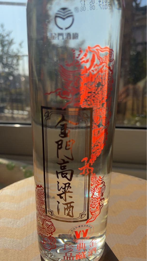 銘酒 「金門高粱酒（Kinmen Kaoliang）」