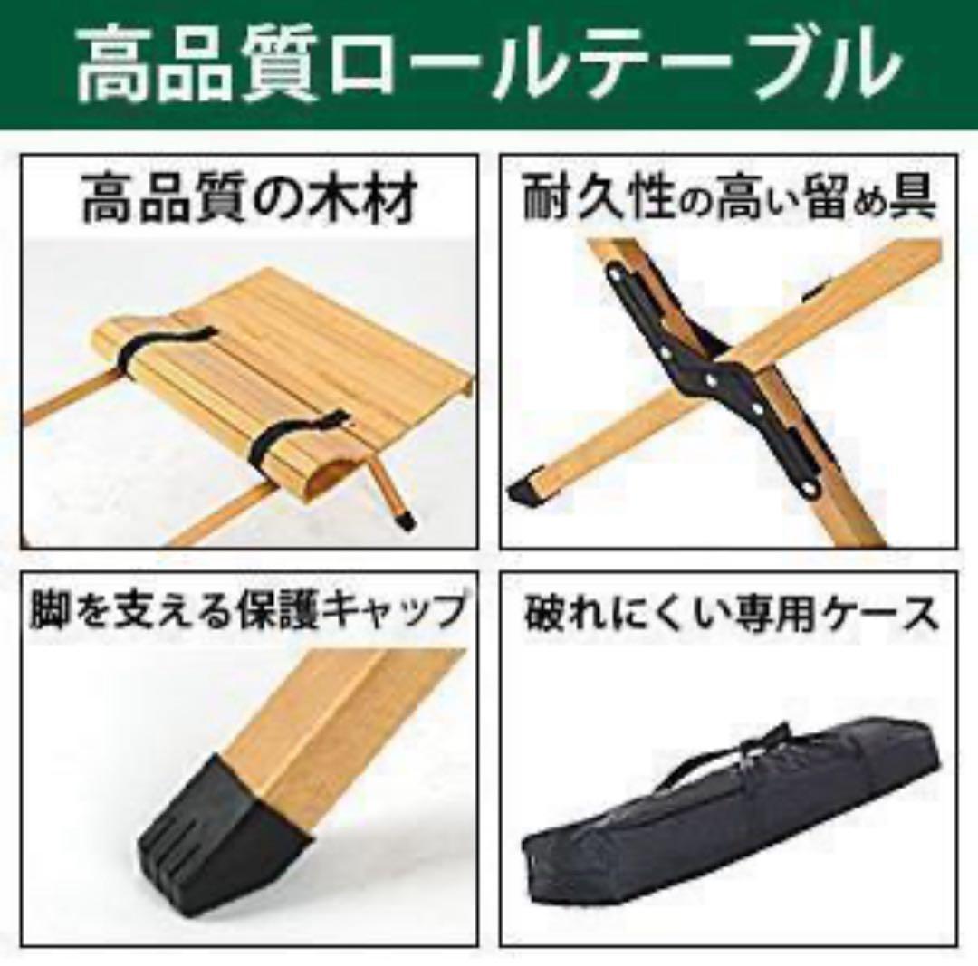 ウッドロールテーブル 90cm