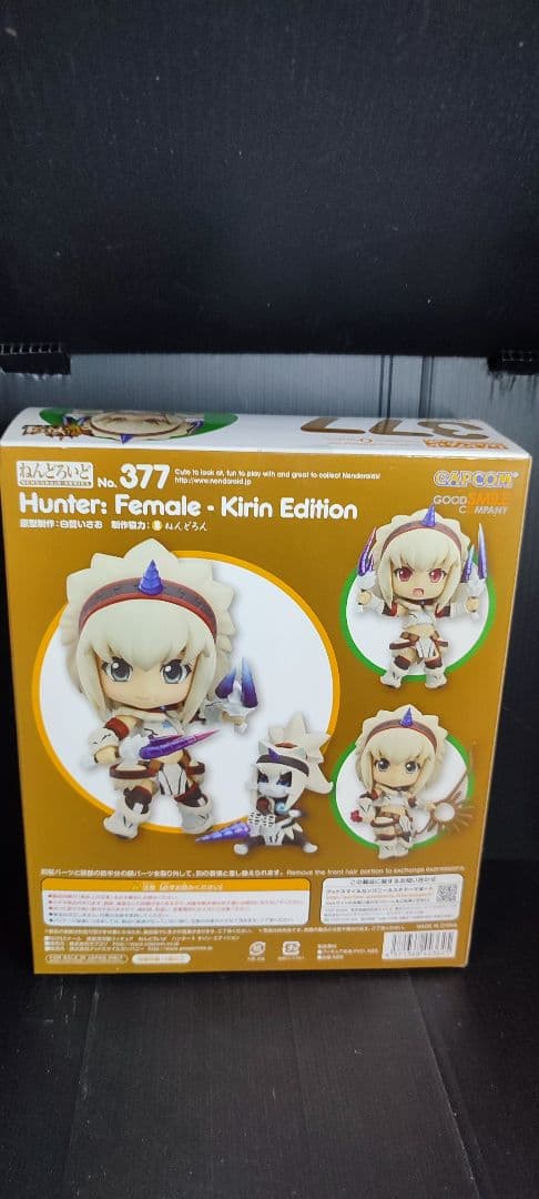 ねんどろいど モンスターハンター4 ハンター♀ キリン・エディション